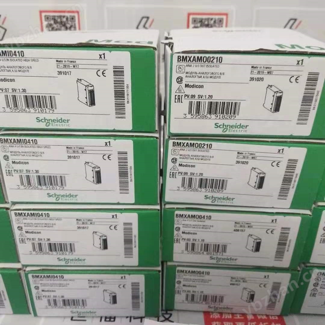 BMXCRA31200-以太网IO处理器接口模块-福建世福自动化科技有限公司